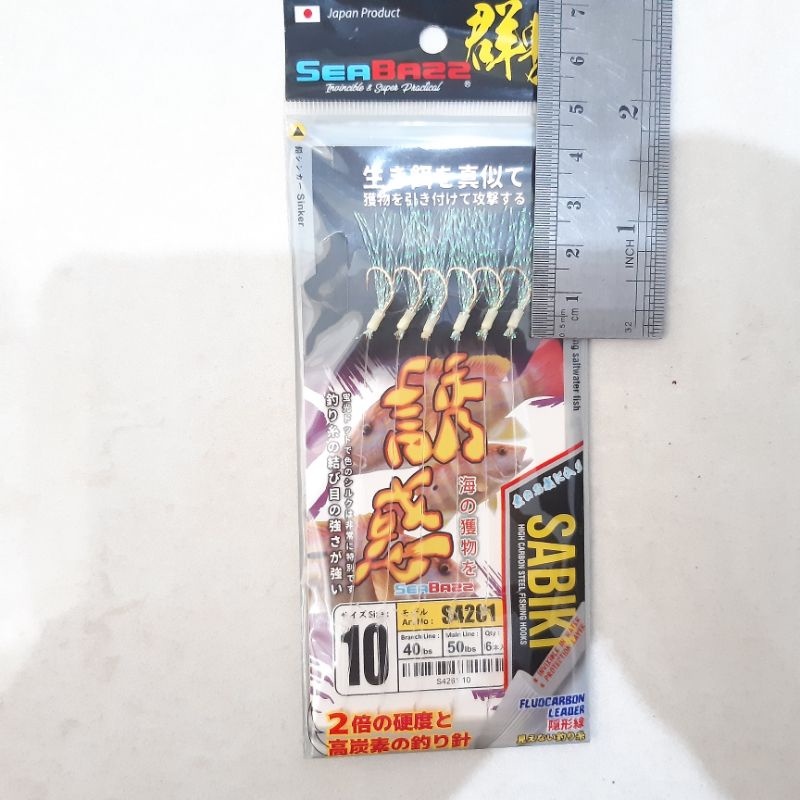 Jual Kail Pancing Kotrek Sabiki 6 Cabang | Shopee Indonesia