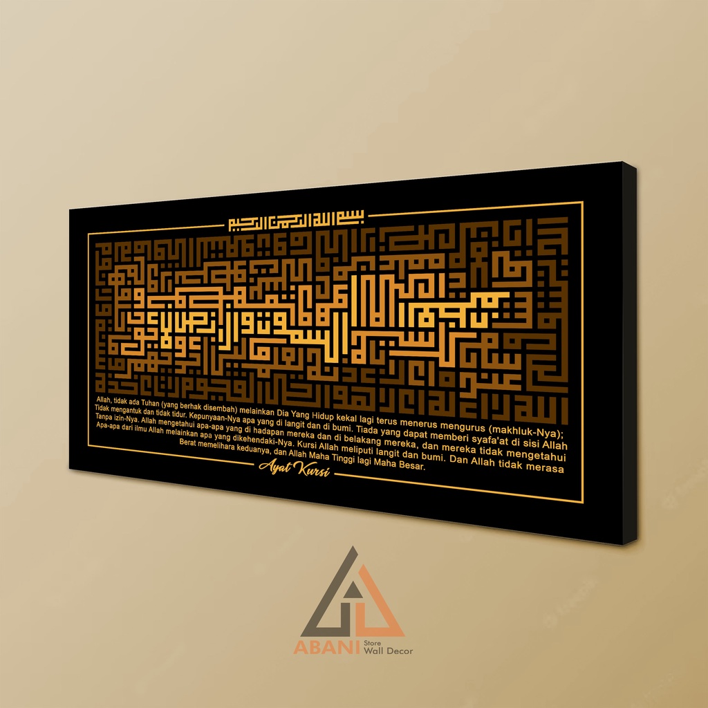 Jual Kaligrafi Kufi Ayat Kursi Ukuran Jumbo 1,2 Meter Hiasan Dinding ...
