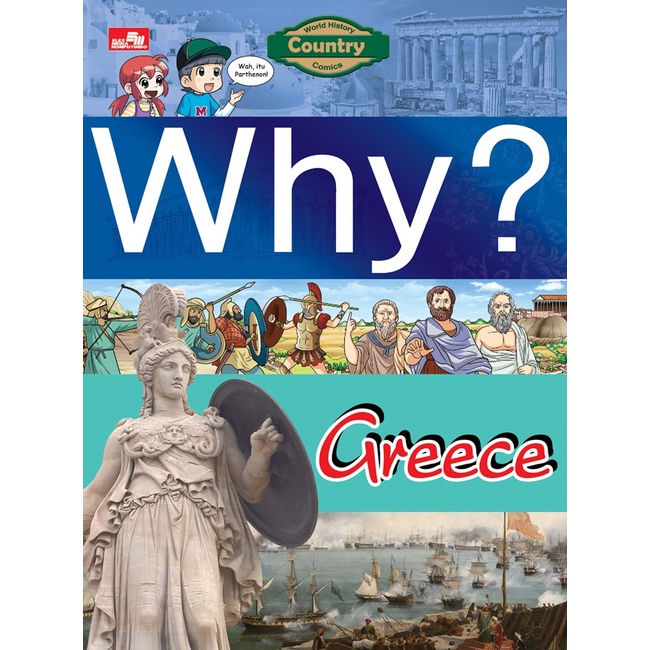 Jual Buku Komik Anak Why? Country - Greece | Shopee Indonesia Jual Buku Komik Anak Why? Country - Greece | Shopee Indonesia