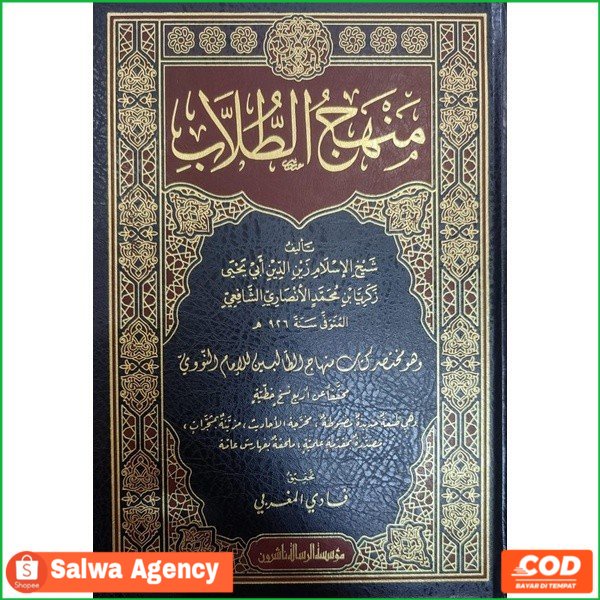 Jual Kitab Islam Manhaj At Thullab منهج الطلاب/فني (MR) | Shopee Indonesia