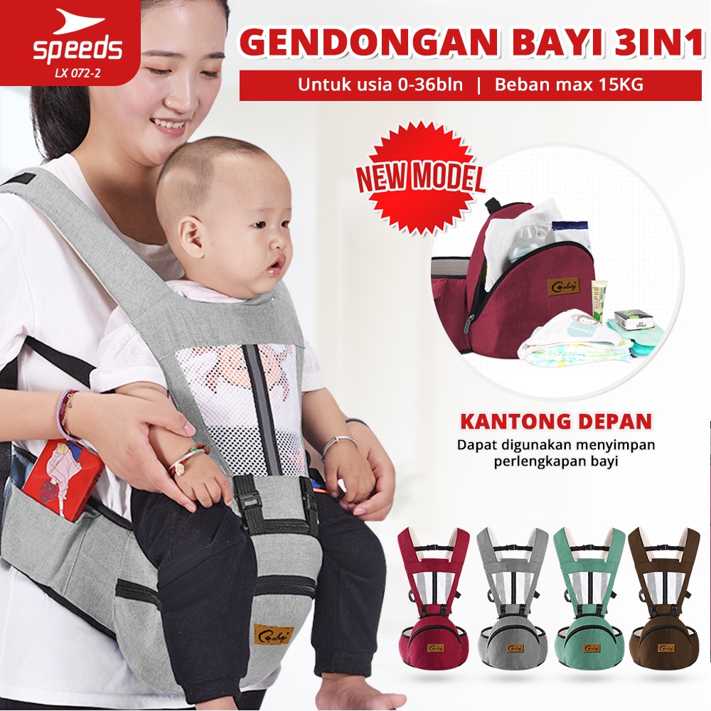 Jual SPEEDS Gendongan Bayi Hipseat Baby Carrier Ransel Depan Bahan Nyaman Awet 072-2 | Shopee ...
