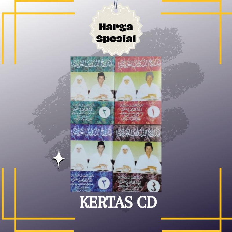 Jual Kitab Basori Madarij - Madarijud Durus Arobiyah - Al Arabiyah Juz ...