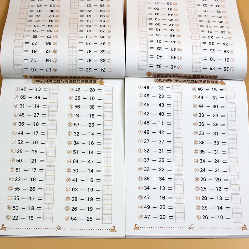 Jual Math exercise workbook subtraction and addition.Soal latihan ...