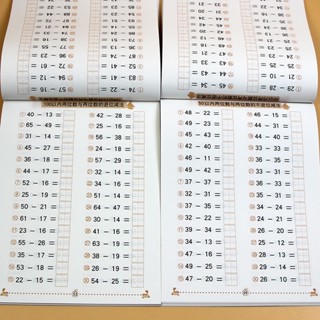 Jual Math exercise workbook subtraction and addition.Soal latihan ...