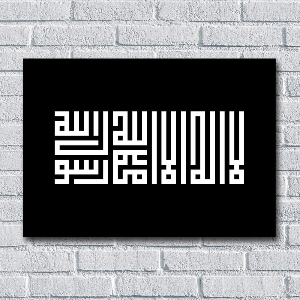 Jual POSTER KALIGRAFI KUFI - Tauhid | Shopee Indonesia