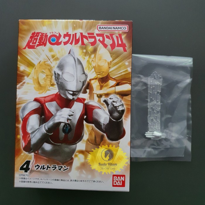 Jual Bandai Chodo Choudou Alpha Ultraman 4 Decker Dynamic Type Trigger ...