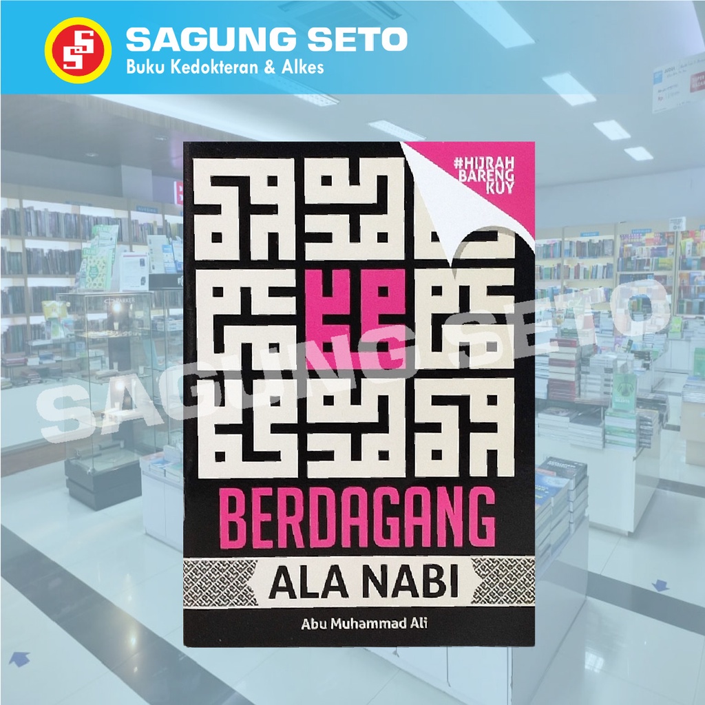 Jual BERDAGANG ALA NABI - ABU MUHAMMAD ALI ( HIJRAH BARENG KUY ... Jual BERDAGANG ALA NABI - ABU MUHAMMAD ALI ( HIJRAH BARENG KUY ...