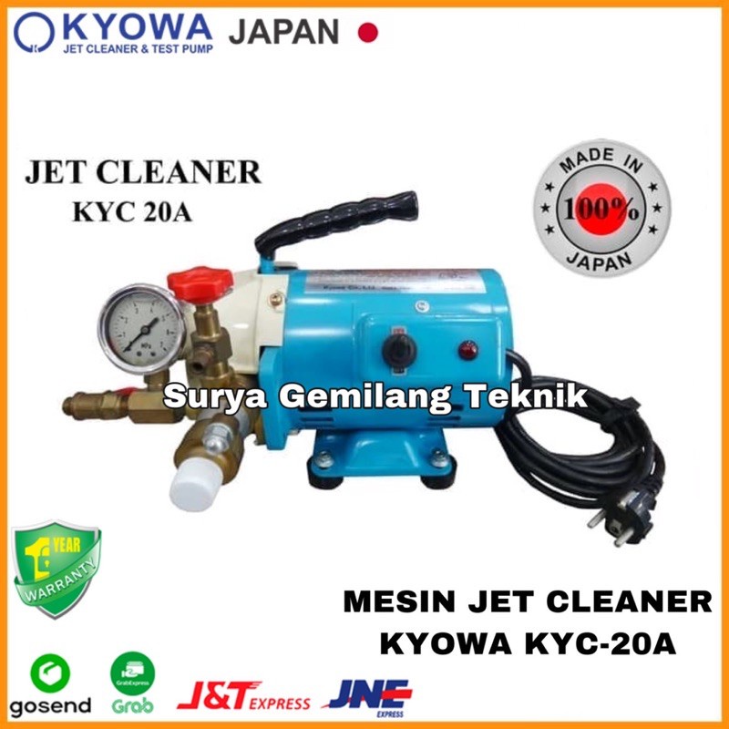 Jual MESIN STEAM MOTOR CUCI MOBIL SEMPROT AC JET CLEANER KYOWA KYC-20A ...