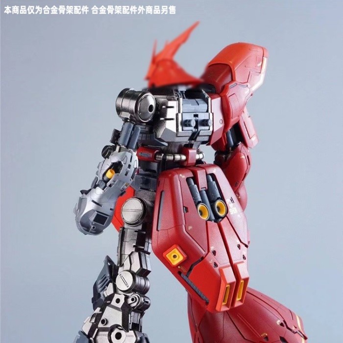 Jual Ver Ka DW Metal part frame parts for MG 1/100 SAZABI Ver.Ka ...