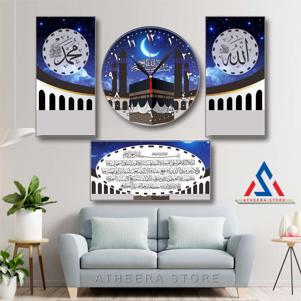 Jual Jam Dinding Kaligrafi Arab Islami Unik / 1Set Jam Kaligrafi ...