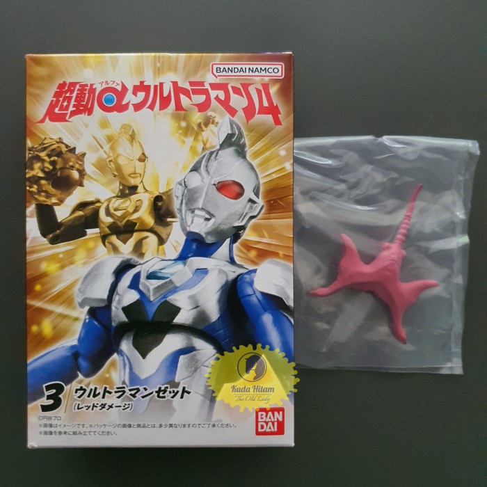 Jual Bandai Chodo Choudou Alpha Ultraman 4 Decker Dynamic Type Trigger ...
