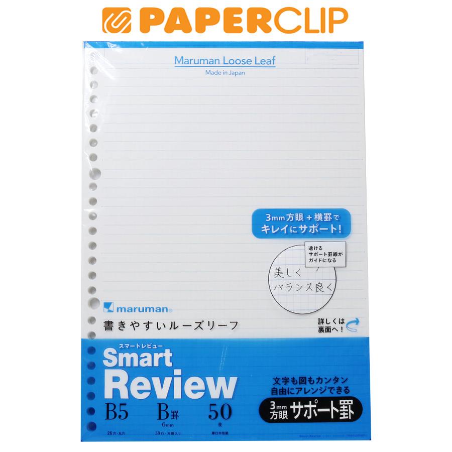 Jual LOOSE LEAF B5 MARUMAN SMART REVIEW L1247 50S 6MM | Shopee Indonesia