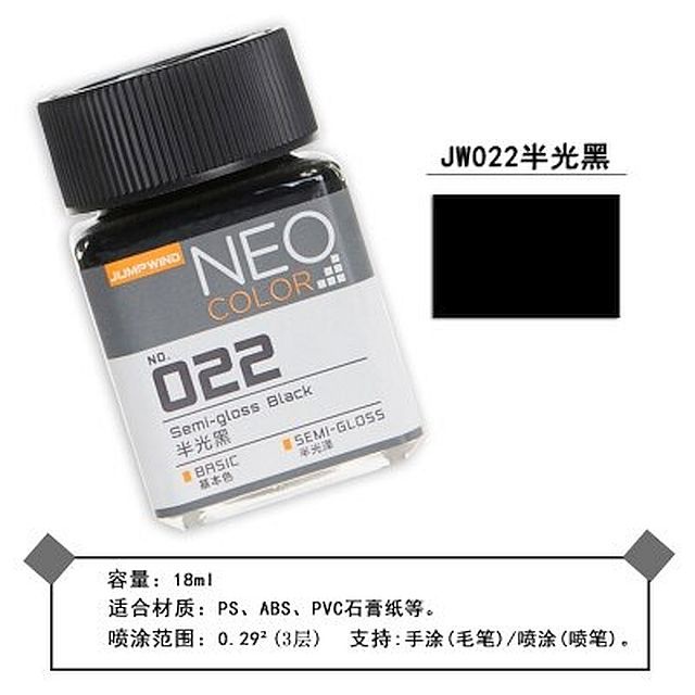 Jual Jumpwind Semi Gloss Black Paint Model Kit Neo Basic Color 22 ...