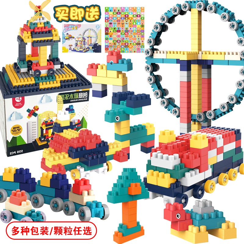 Jual Mainan Balok Susun Duplo Papan Blok Brick Block untuk Kreatif Anak ...