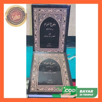 Jual Kitab Bulugul Marom Surahan Sunda HAMBARO | Shopee Indonesia