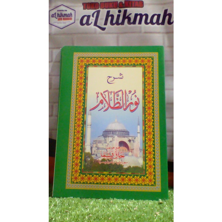 Jual KITAB SYARAH NURUD DOLAM KITAB SYARAH NURUD DZOLAM | Shopee Indonesia