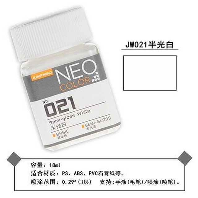 Jual Jumpwind Semi Gloss White Paint Model Kit Neo Basic Color 21 ...