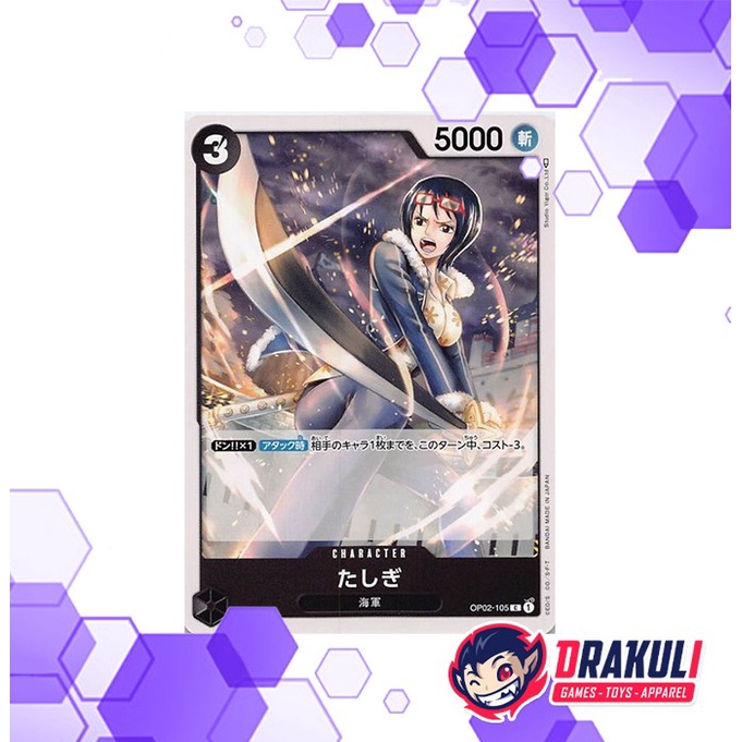 Jual One Piece Card Game - Tashigi OP02-105 C | Shopee Indonesia