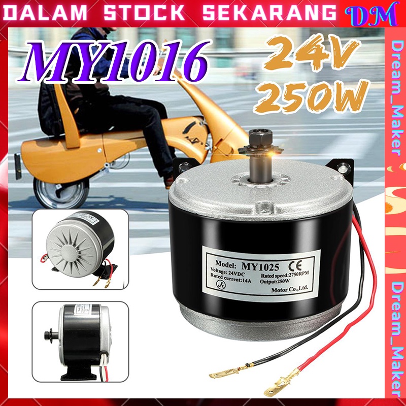 Jual Motor Berus DC Gear MY1016 12V 24V 250W High Speed Small Brush ...