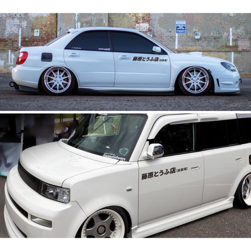 Jual STIKER MOBIL STICKER CUTTING JDM TULISAN KANJI JEPANG | Shopee ...