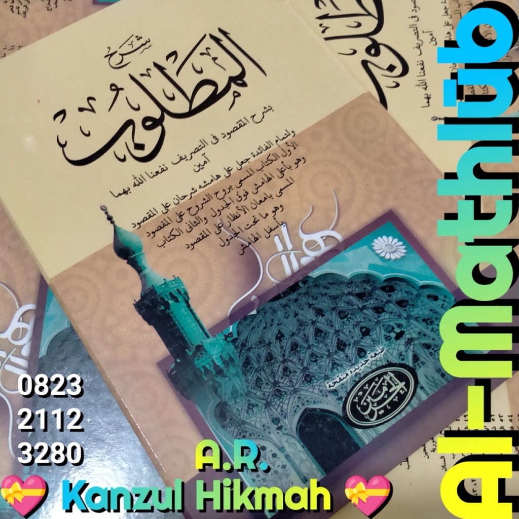 Jual O2B1HR1GE AL MATHLUB MATLUB SYARH AL MAQSHUD MAKSHUD MAQSUD MAKSUD ...