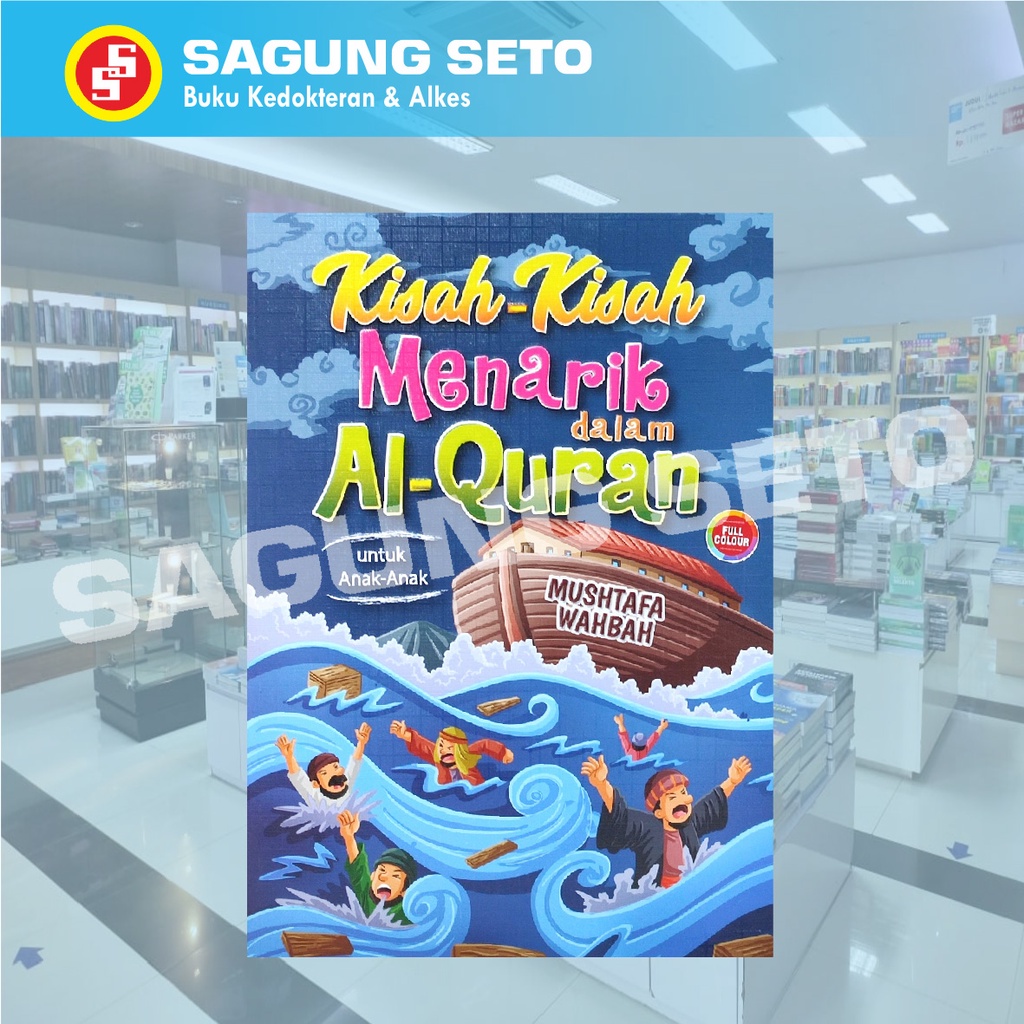 Jual KISAH-KISAH MENARIK DALAM AL-QURAN UNTUK ANAK-ANAK | Shopee Indonesia