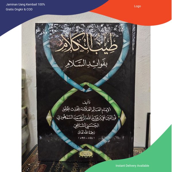 Jual Kitab Thibul Kalam Kitab langka | Shopee Indonesia