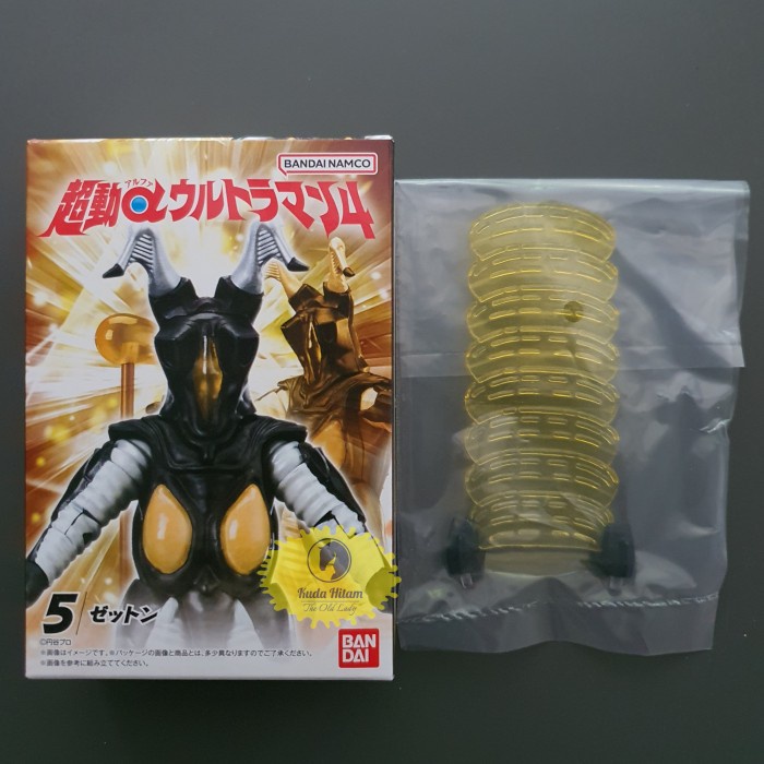 Jual Bandai Chodo Choudou Alpha Ultraman 4 Decker Dynamic Type Trigger ...