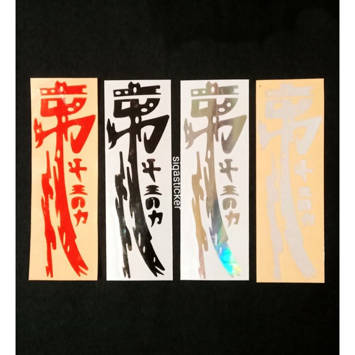 Jual STIKER STICKER KANJI JEPANG STICKER KANZI HURUF JEPANG CUTTING ...