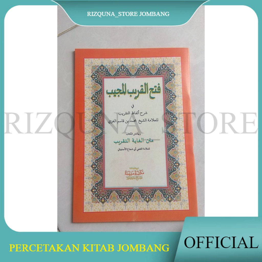 Jual Kitab Ngaji Fiqih Fathul Qorib Kosongan Model Jilid Buku Kitab ...