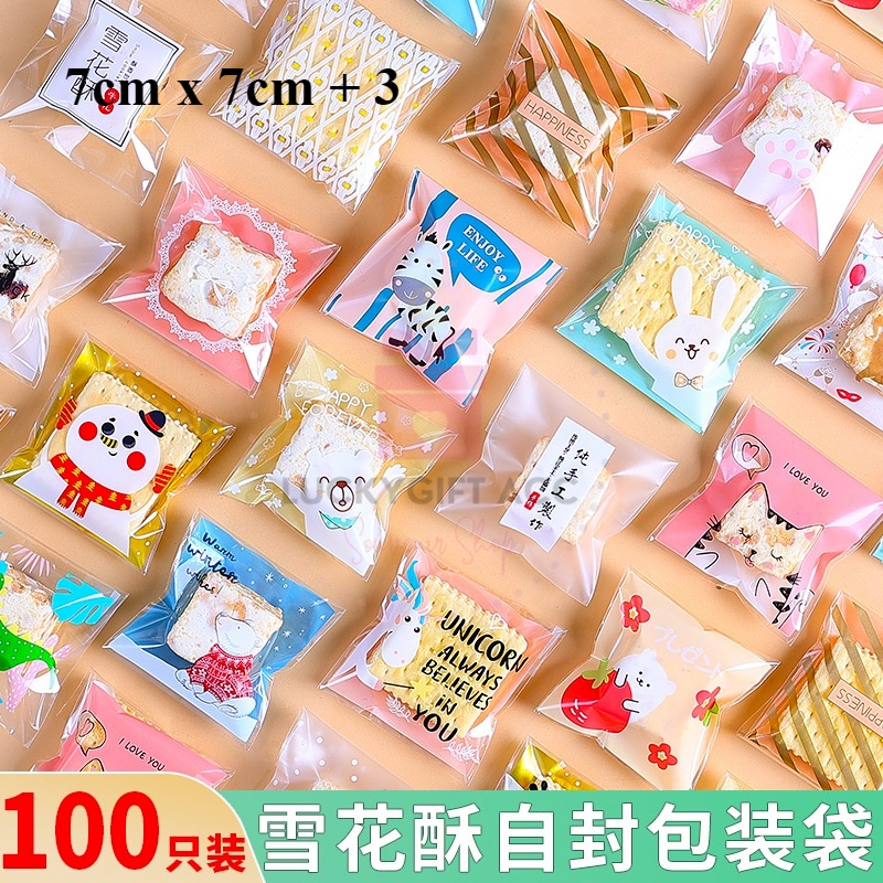 Jual PLASTIK PAKING COOKIES MOTIF ANIMAL LUCU 7X7 CM KEMASAN KUE ...