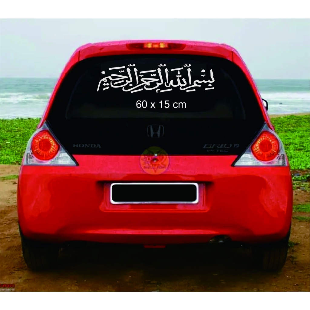 Jual stiker cuting tulisan arab kaligrafi | Shopee Indonesia