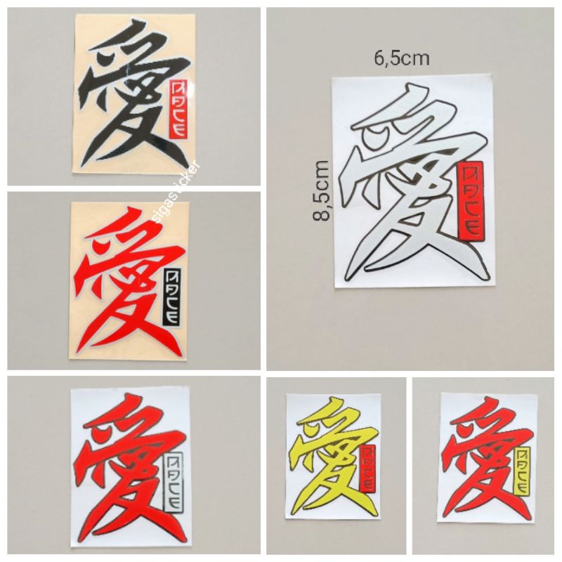 Jual STICKER KANJI TULISAN JEPANG STICKER MOTOR STICKER MOBIL | Shopee ...