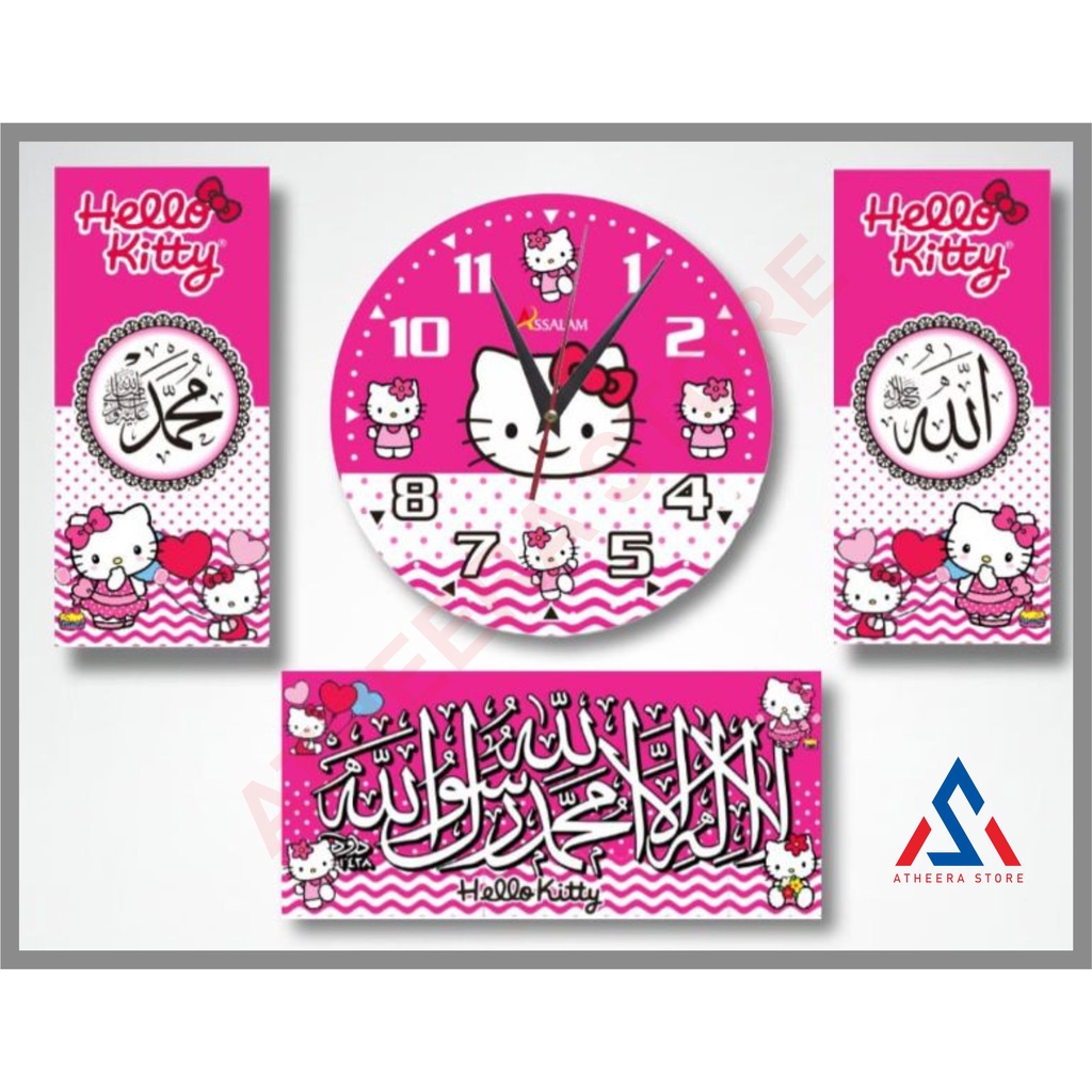 Jual Jam Dinding Kaligrafi Kabah Murah | Jam dinding kaligrafi mini ... Jual Jam Dinding Kaligrafi Kabah Murah | Jam dinding kaligrafi mini ...