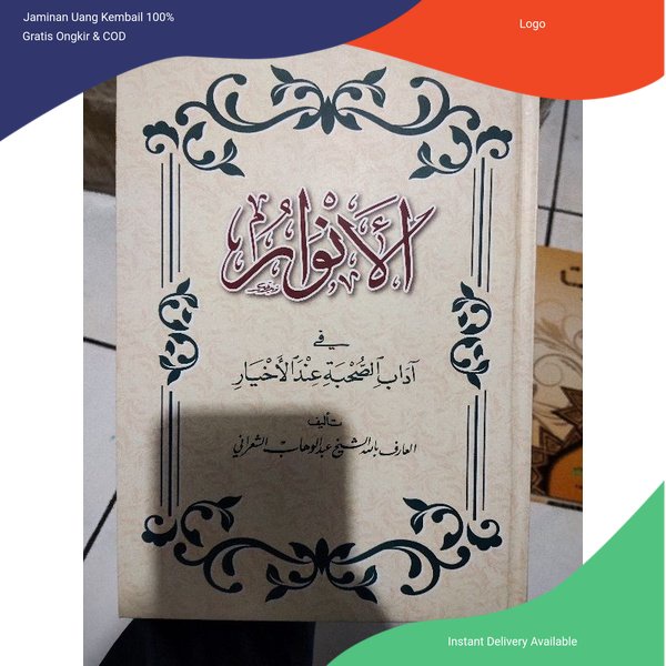 Jual Kitab Al Anwar Fi Adabi Suhbatil Akhyar Kitab langka | Shopee ...
