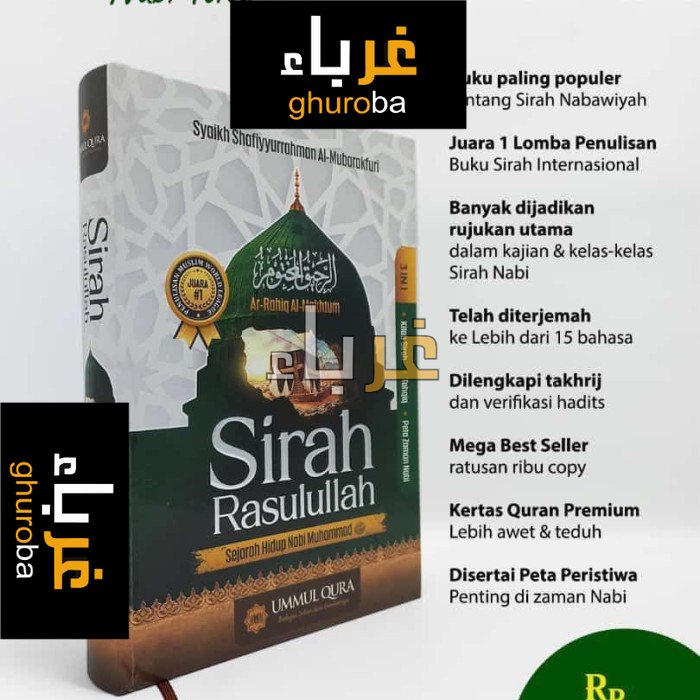 Jual Buku Sirah Rasulullah - Ummul Qura | Shopee Indonesia