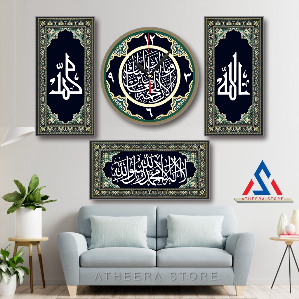 Jual Jam Dinding Kaligrafi Arab Islami Unik / 1Set Jam Kaligrafi MURAH ...