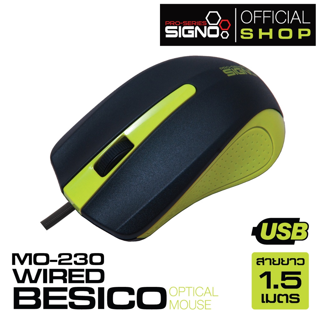 Jual SIGNO Optical Mouse Model MO-230 G (Optical Mouse) | Shopee Indonesia