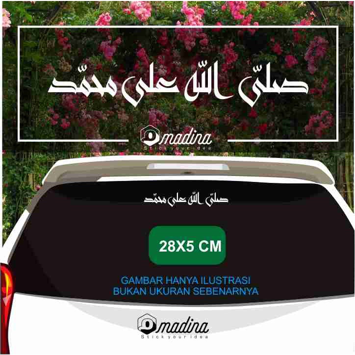 Jual STIKER SHOLAWAT JIBRIL SHALLALLAHU ALA MUHAMMAD BAHAN REFLECTIVE ...