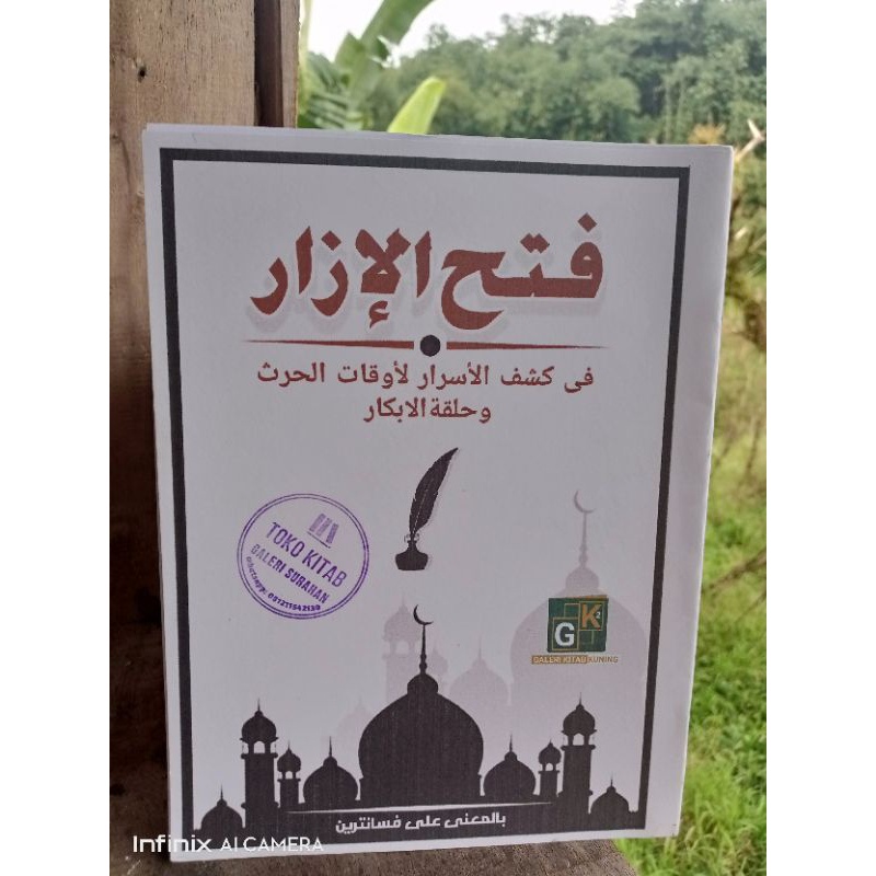 Jual Kitab Fathul Izar Lugot Sunda | Shopee Indonesia Jual Kitab Fathul Izar Lugot Sunda | Shopee Indonesia