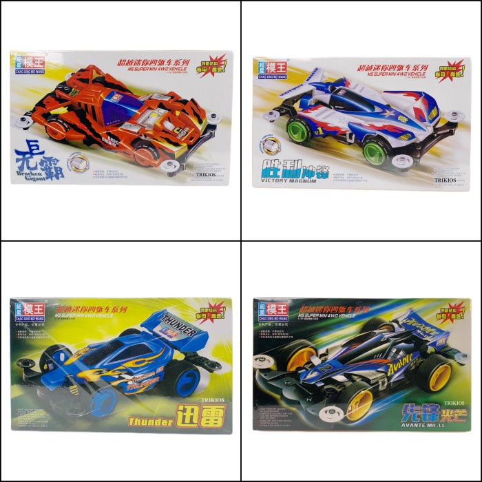 Jual Rep. Tamiya Mini 4wd Merk ChaoXing MoWang MS Chassis Series | Shopee Indonesia