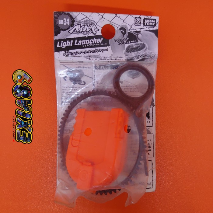 Jual Jualll !!! Promo Agustus BEYBLADE METAL FIGHT BB34 - LIGHT ...