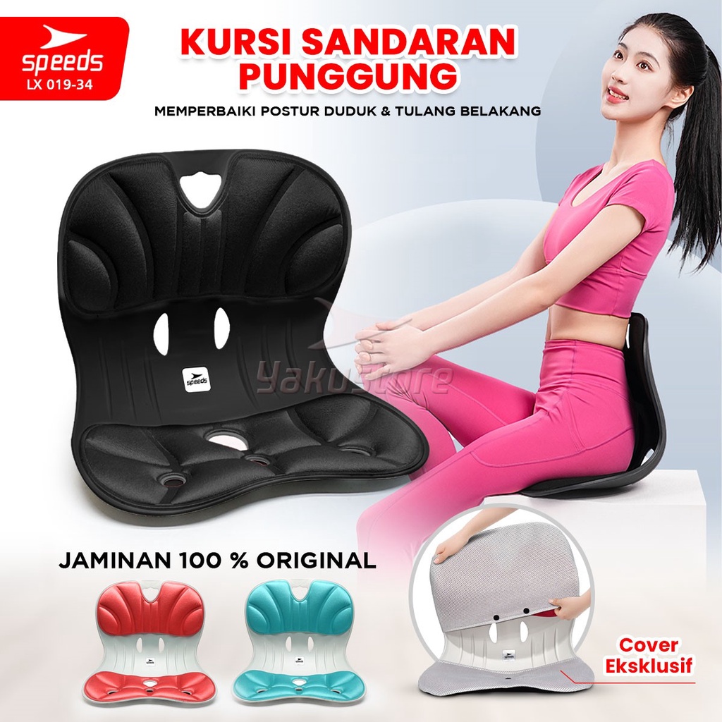 Jual SPEEDS Kursi Plastik Sandaran Penopang Postur Punggung Portabel ...