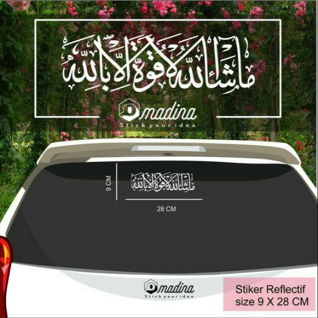 Jual Stiker mobil kaligrafi Masya Allah Laa Quwwata Illa Billah ...