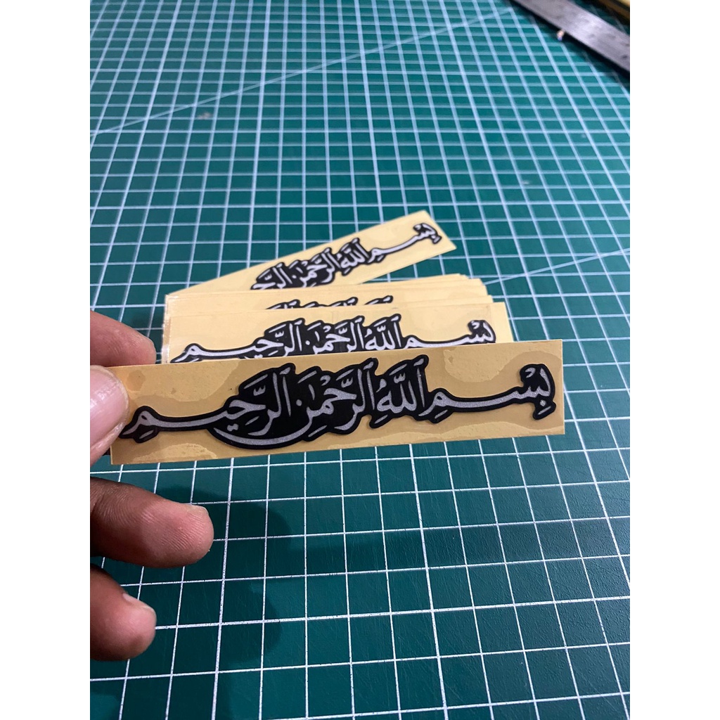 Jual stiker BISMILLAH 10 CM stickerBASMALAH PRINTCUT TERBAIK TERMURAH ...