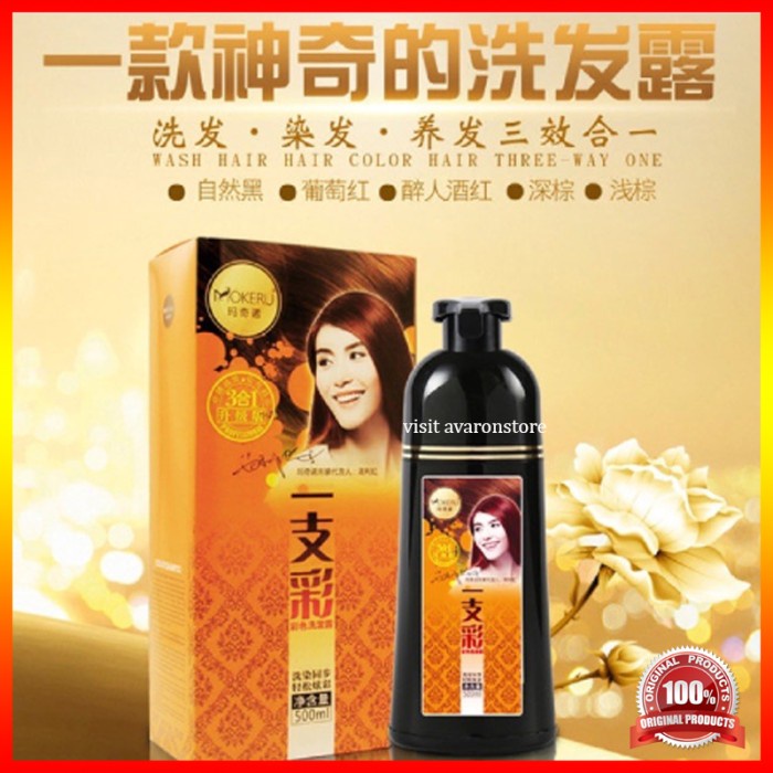 Jual MOKERU Shampoo Semir Herbal / Shampoo Warna / Cat Rambut | Shopee ...