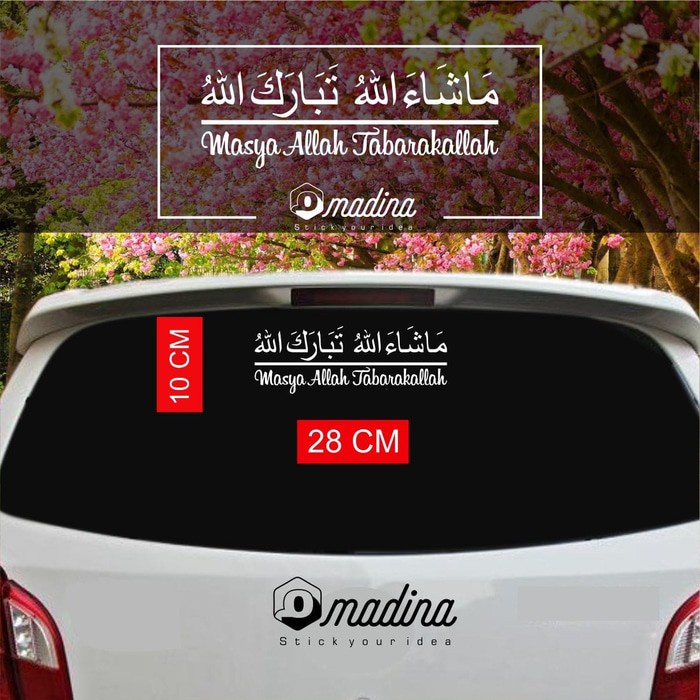 Jual Stiker Kaligrafi Masya Allah Tabarokallah | Shopee Indonesia