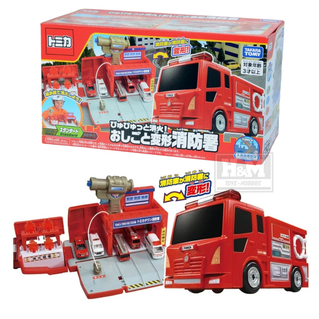 Jual Tomica World Transform Fire Department - Fire Truck - Fire Station ...