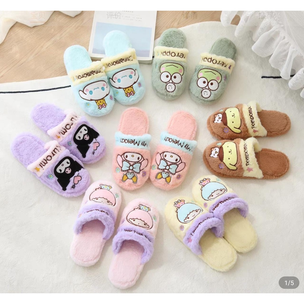 Jual Sendal Kamar Melody Cinnamoroll Keroppi Kuromi Pompompurin LTS ...