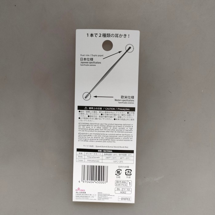 Jual daiso korokan kuping isi 2 made in japan ear pick pembersih ...